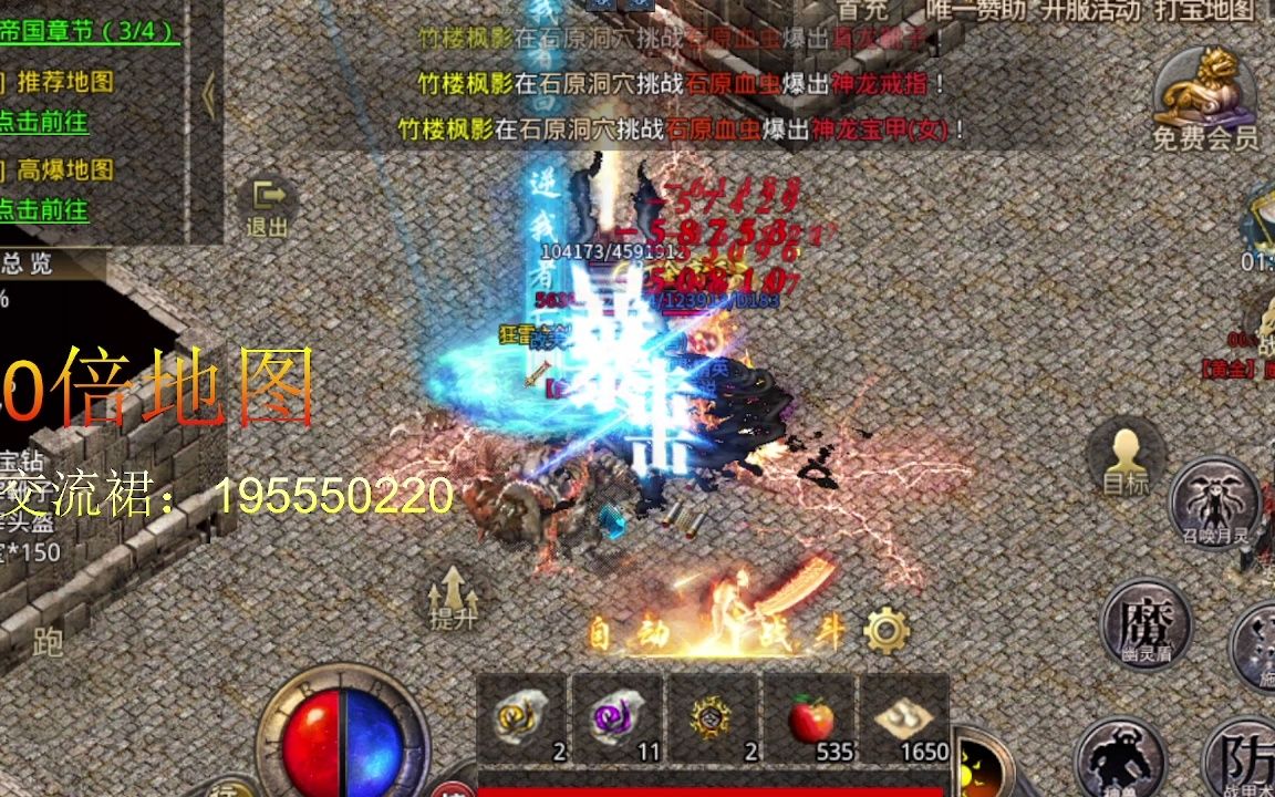 魂环无限刀传奇手游,全屏吸怪,2023传奇手游排行榜TOP8,小虾米一守...