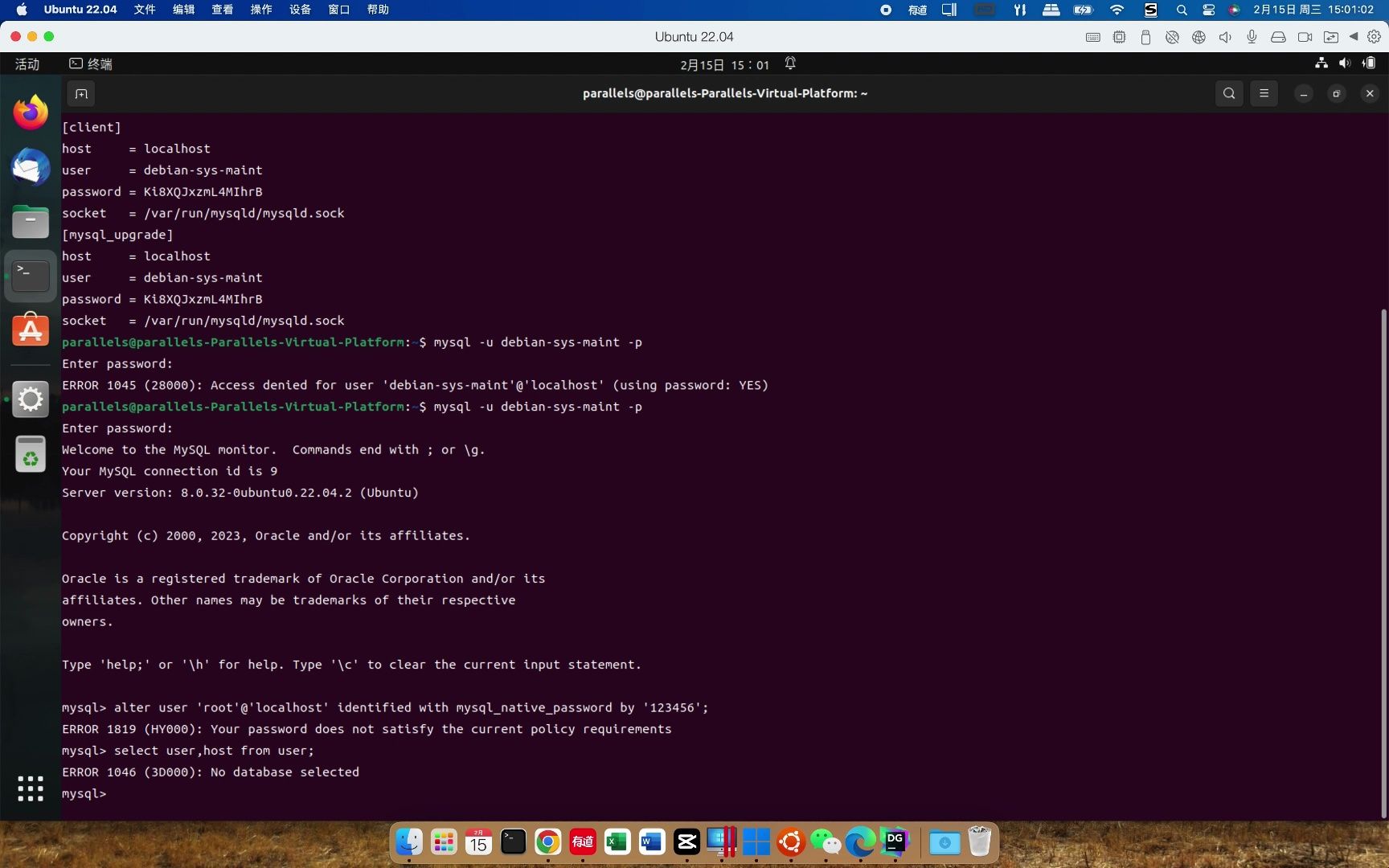L34_MySQL自学笔记_DataGrip远程连接MySQL