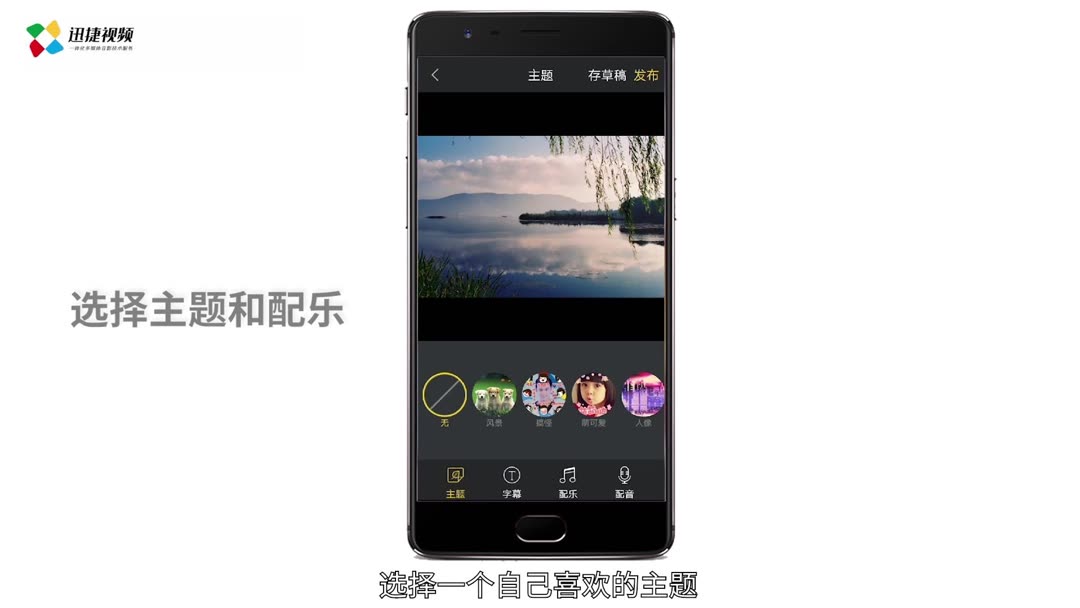 免费视频编辑软件