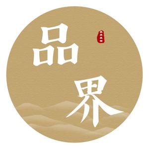 品界设计生活 