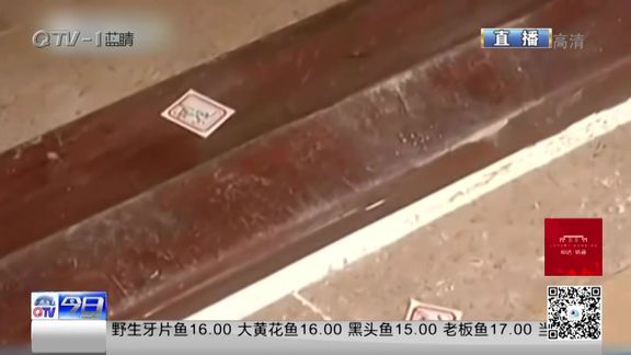 精装房交房引争议,房屋查出大量问题,业主:主体结构跟原来不一样