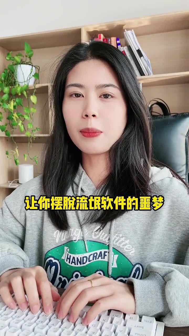 三款卸载神器让你的电脑干净如新 三款最强的卸载神器,让你电脑干净...