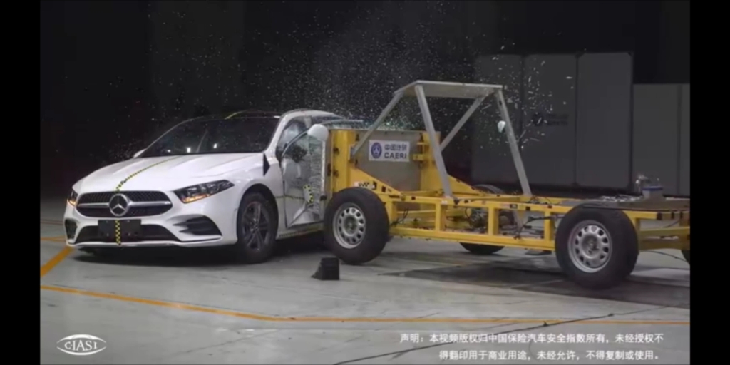 2020款奔驰A级C-IASI中国保险汽车安全指数碰撞测试