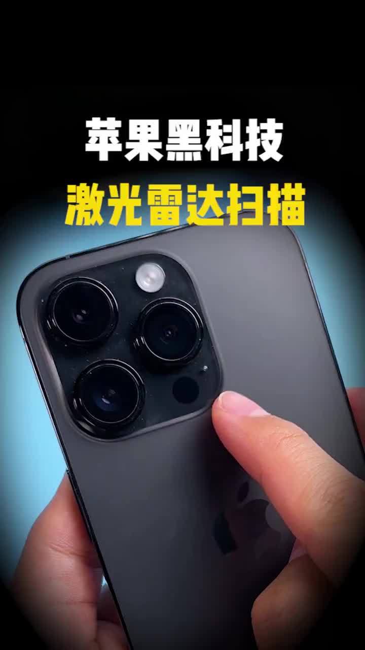 苹果手机上有个黑科技但你一直没用过涨知识