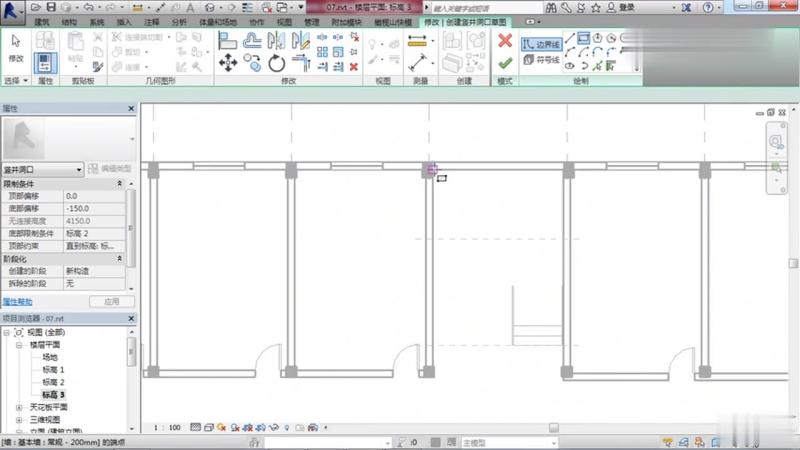 Revit 2016完全自学教程(上):第68讲
