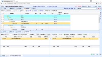 海巍公路造价软件HWcost5.0--新增单价编制教学微视频