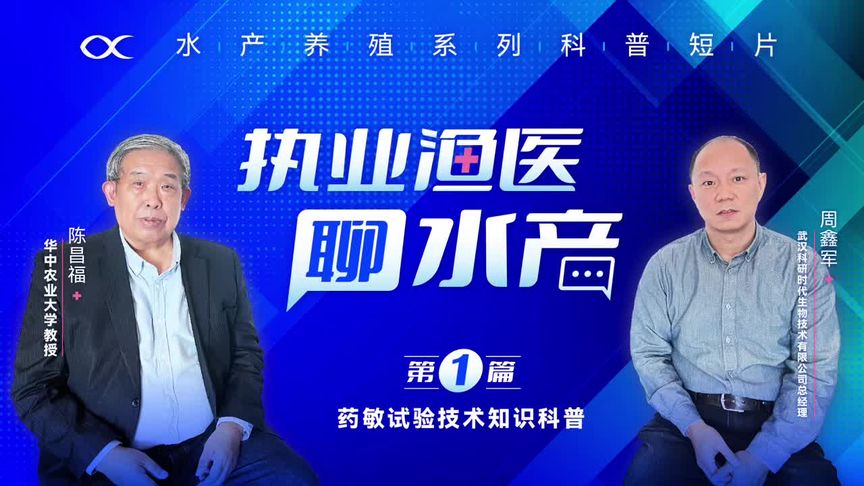 纸片法和牛津杯法居然不能作为参考结果!?药敏试验另有要求