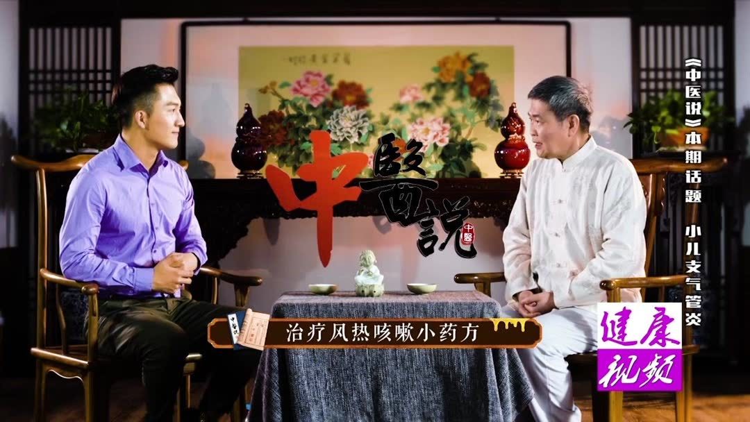 孩子出现风热咳嗽是常见问题,儿科大夫教您小妙招,轻松止咳化痰