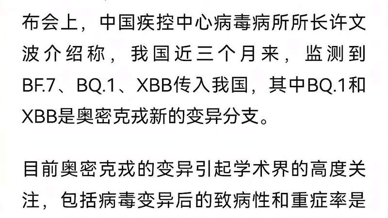 “阳”过之后会不会二次感染?
