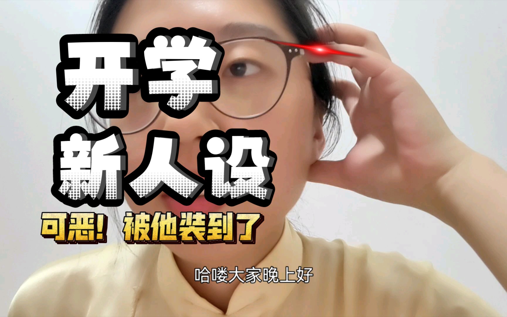 推荐了一些Python入门书籍,被中小学生吐槽内容太过老土。