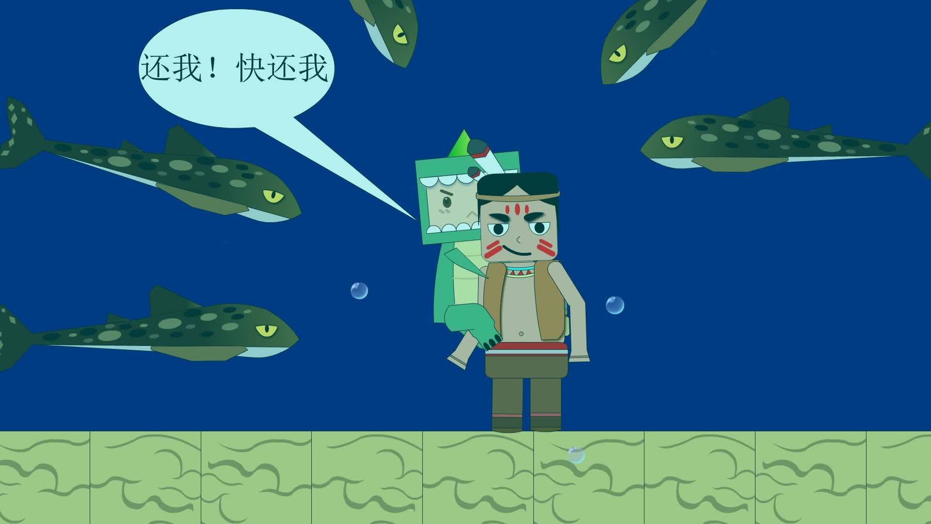 迷你世界动画第102集:海底采集红藻很缺氧,洞悲争夺氧气背包