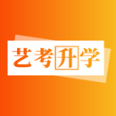 艺考志愿通 