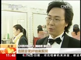 [新闻直播间]央视羊年春晚倒计时 羊年春晚唱响“中国梦”