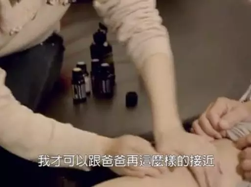 非语言沟通_标清