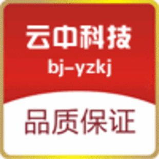 Allen-云中科技 