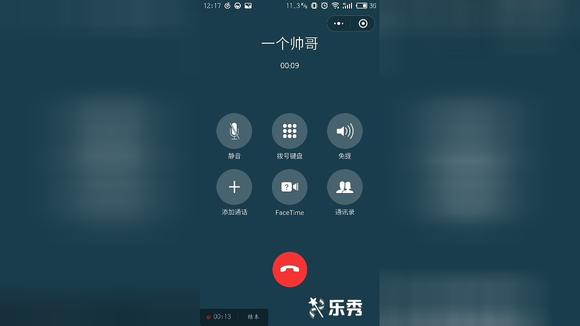 今日微信小程序之疯狂推荐:你有未接来电