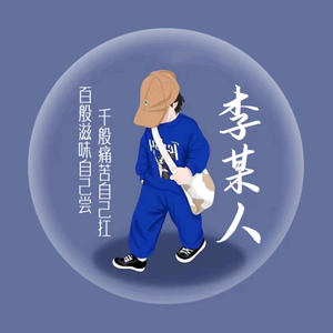 虾米皮 