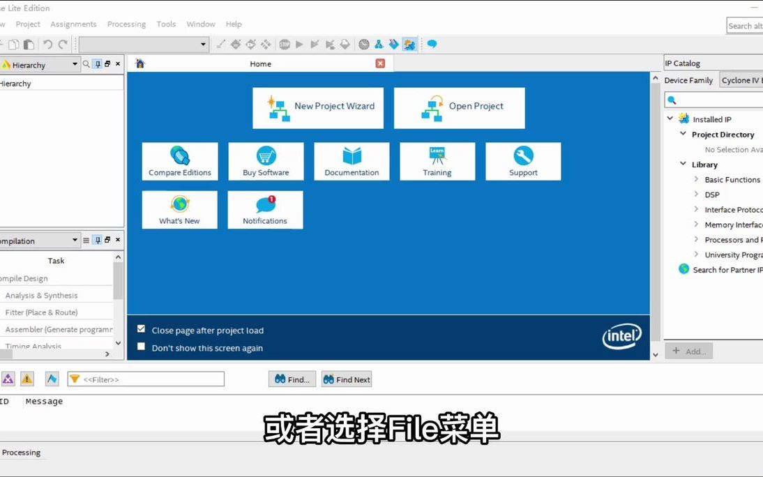 Quartus Prime 功能仿真简介