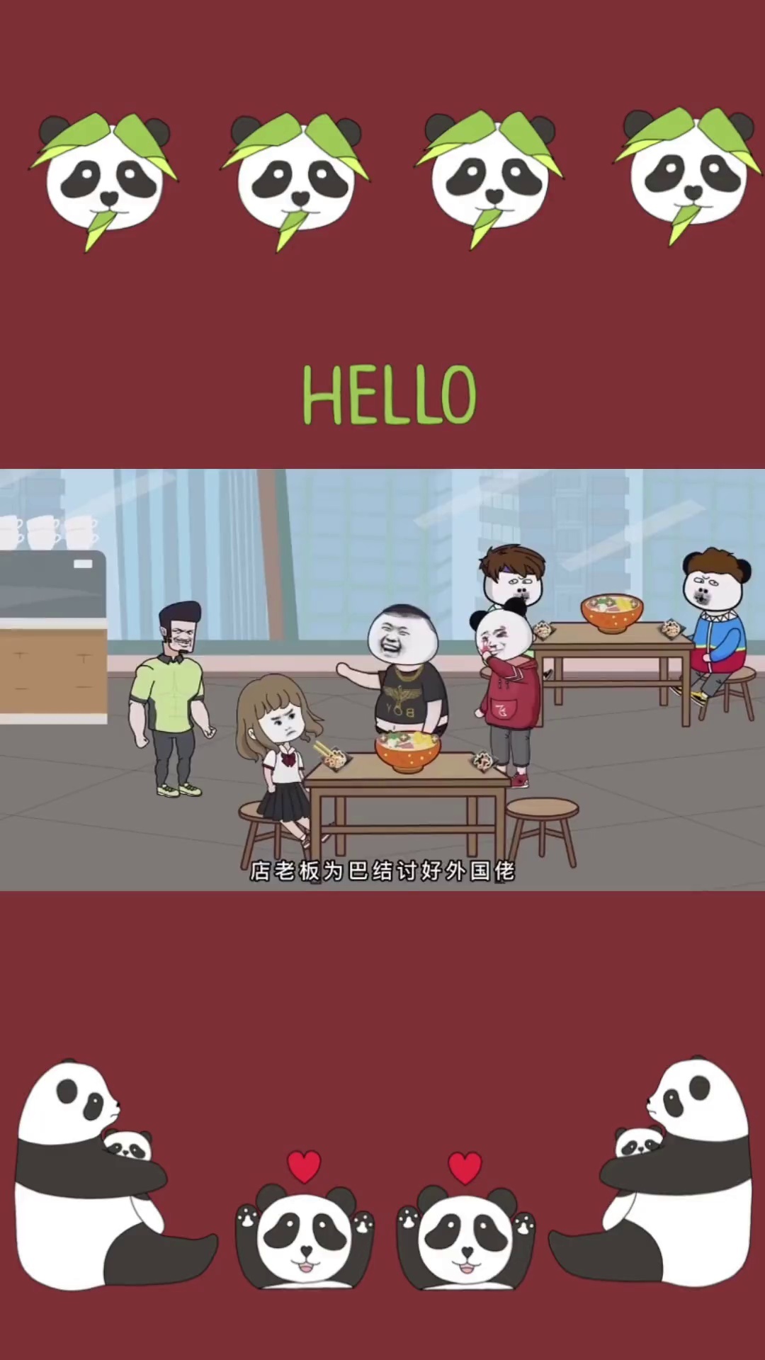 大闹火锅店沙雕动画搞笑动画动画动画制作沙雕搞笑视频