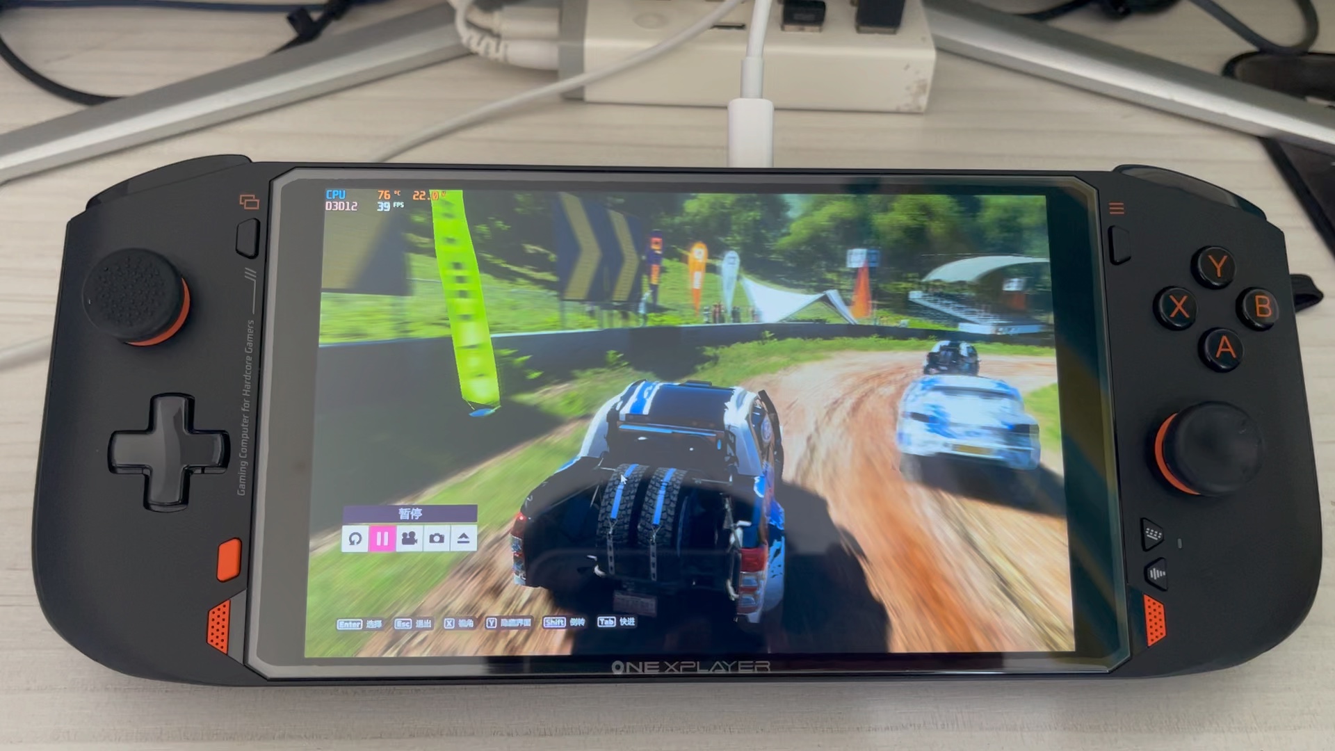 ...极限竞速:地平线5最完美画质和帧数调整。游戏和AMD驱动都要调整。