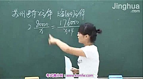 一元二次方程的根的判别式3-2 精华-数学初中全套教学视频【初一初二...