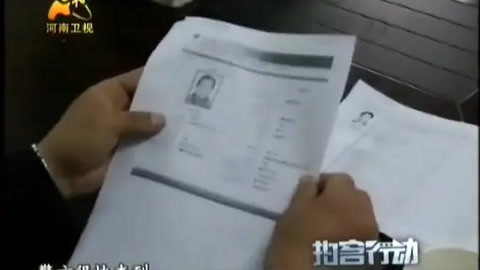 拍客:女子3年连嫁六夫骗彩礼,22岁少女疯狂骗婚真相被揭开