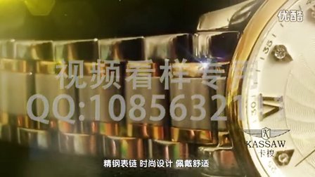 手表品牌形象宣传片