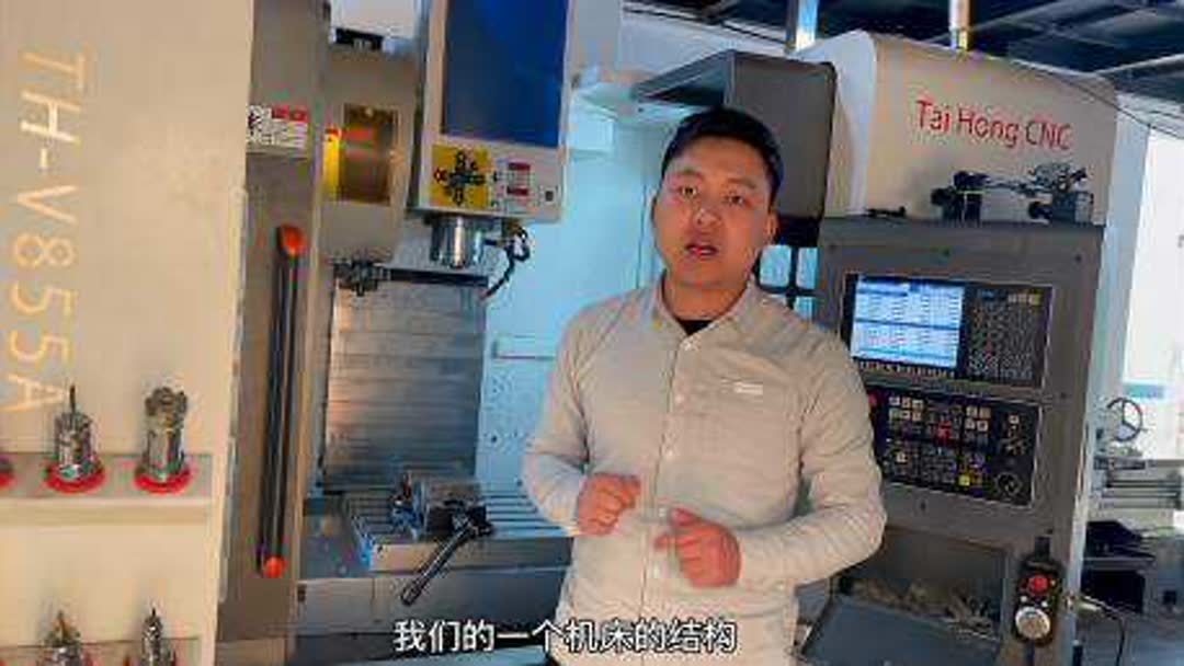 CNC机床各部件介绍与开关机过程(1)