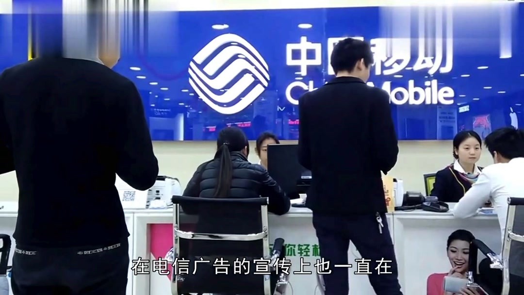 移动宽带和电信宽带,两者的区别在哪里呢?内行人讲出其中猫腻
