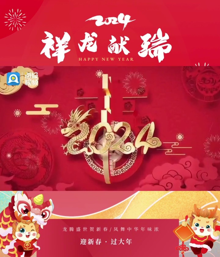 东营市行政审批服务局给大家拜年啦!#东营