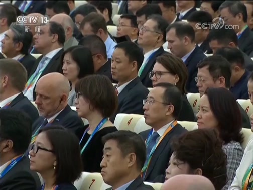 [东方时空]习近平出席首届中国国际进口博览会开幕式并发表主旨演讲 ...