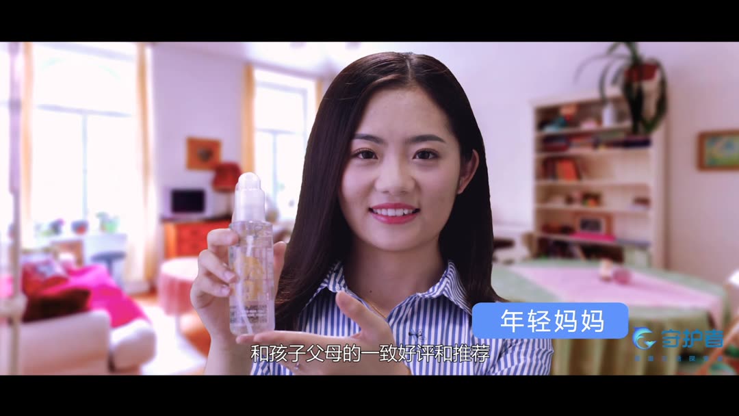 随手保-产品宣传片