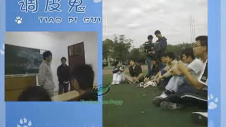 08工业工程班刊