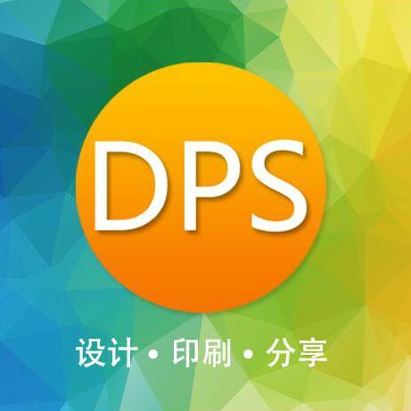 深圳市中文科技有限公司 