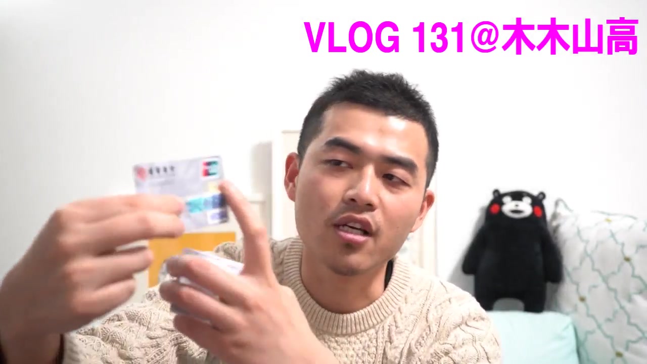 131 我在用的一些银行储蓄卡和信用卡对比评价