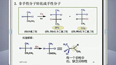 武汉理工房地产开发与经营桥梁工程信息系统分析与设计机械