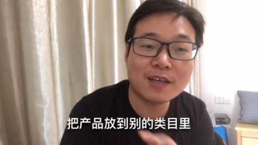 解读淘宝排名规则,如何优化宝贝搜索,老卖家实话说