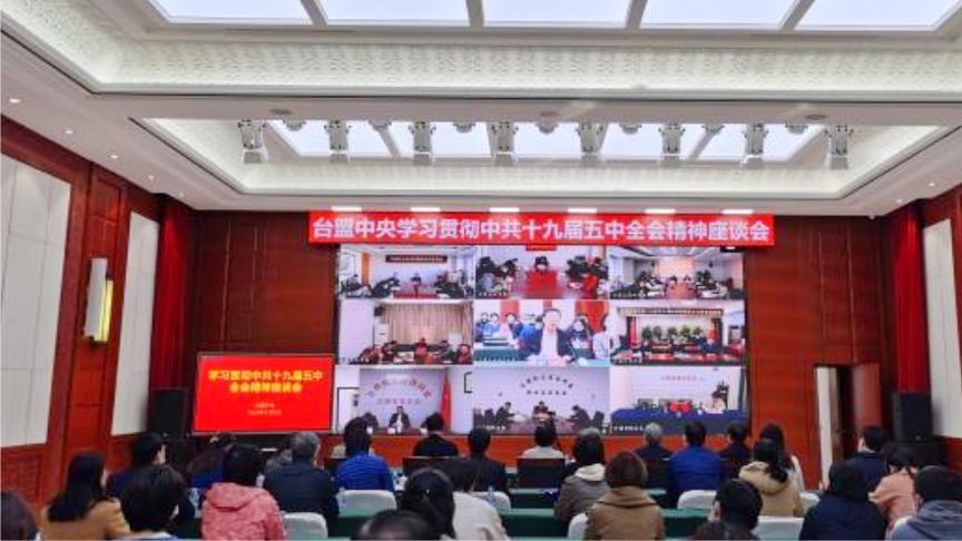 祖国统一势在必行!11月3日,一场重要会议在北京召开,信号强烈