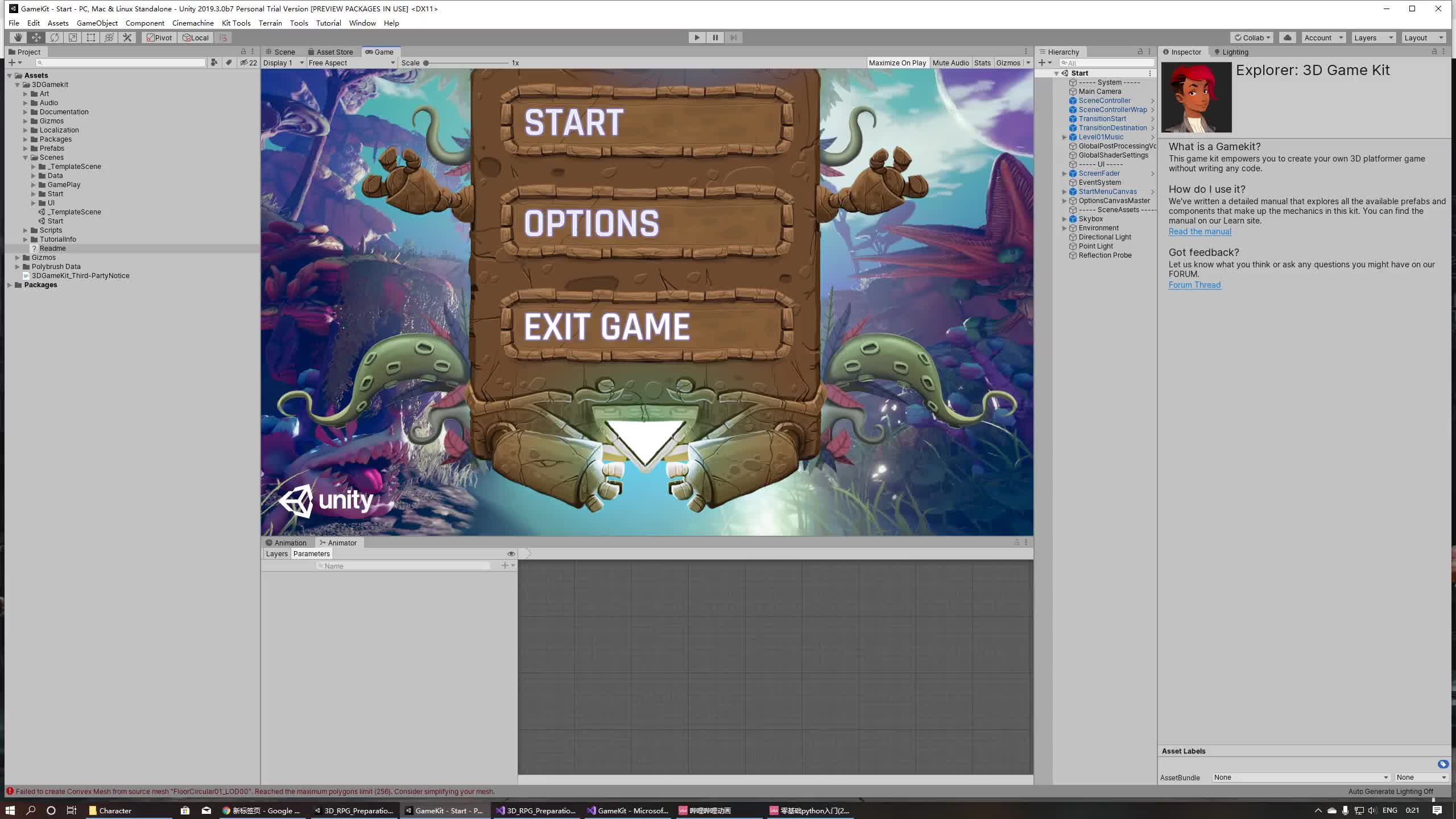 Unity官方3D开发包试玩