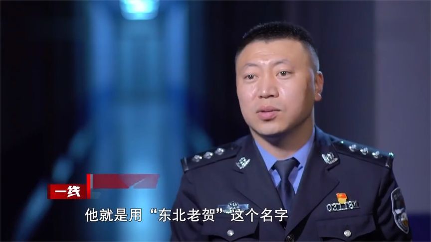 东北分尸案,河南杀人案,杀人魔老贺罪恶的一生