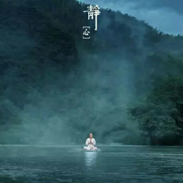 上善若水Iloveyou 