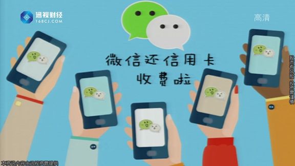 微信还信用卡即将收费,想省手续费的看这里