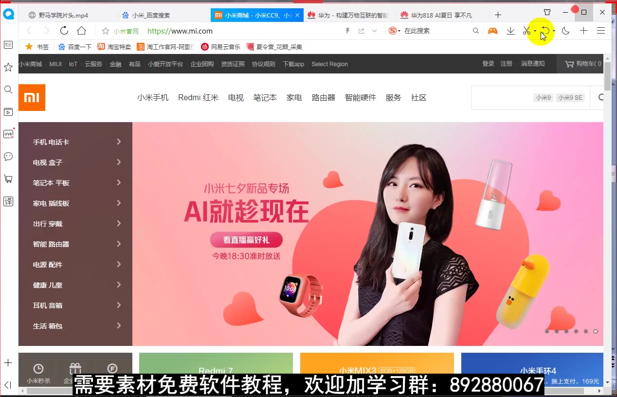 公开课 PS十大技巧之流体