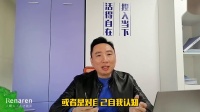 二、有没有精准又快速的招聘方法?