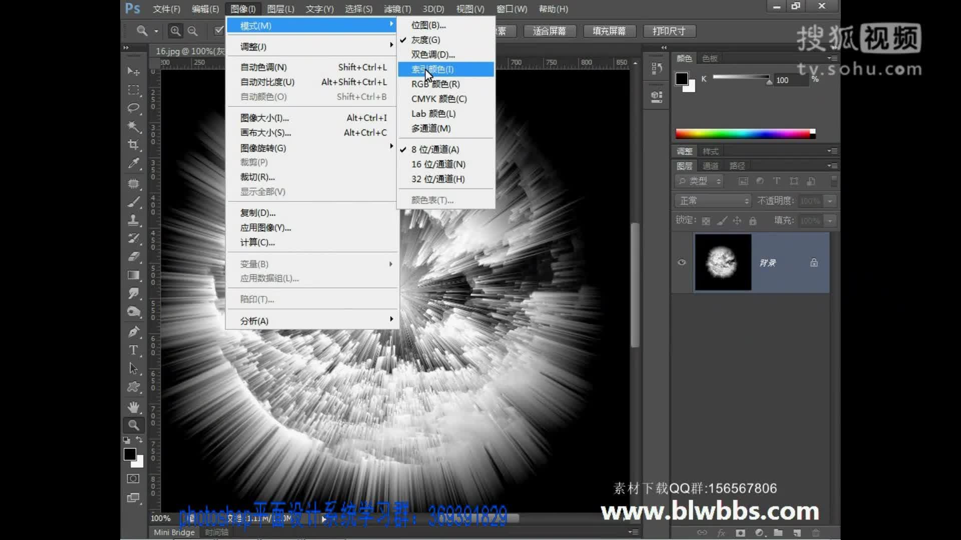 PS教程PS基础教程PS抠图PS调色PS案例教程PS入门到精通培训...