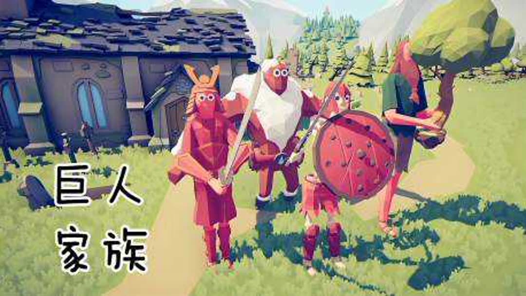 全面战争模拟器:巨人家族vs所有派系大佬,谁知大佬中竟有内鬼!