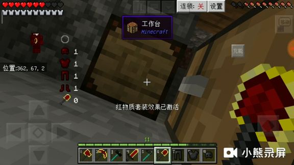 我的世界等价交换第五期(上):做出了暗物质套和红物质套