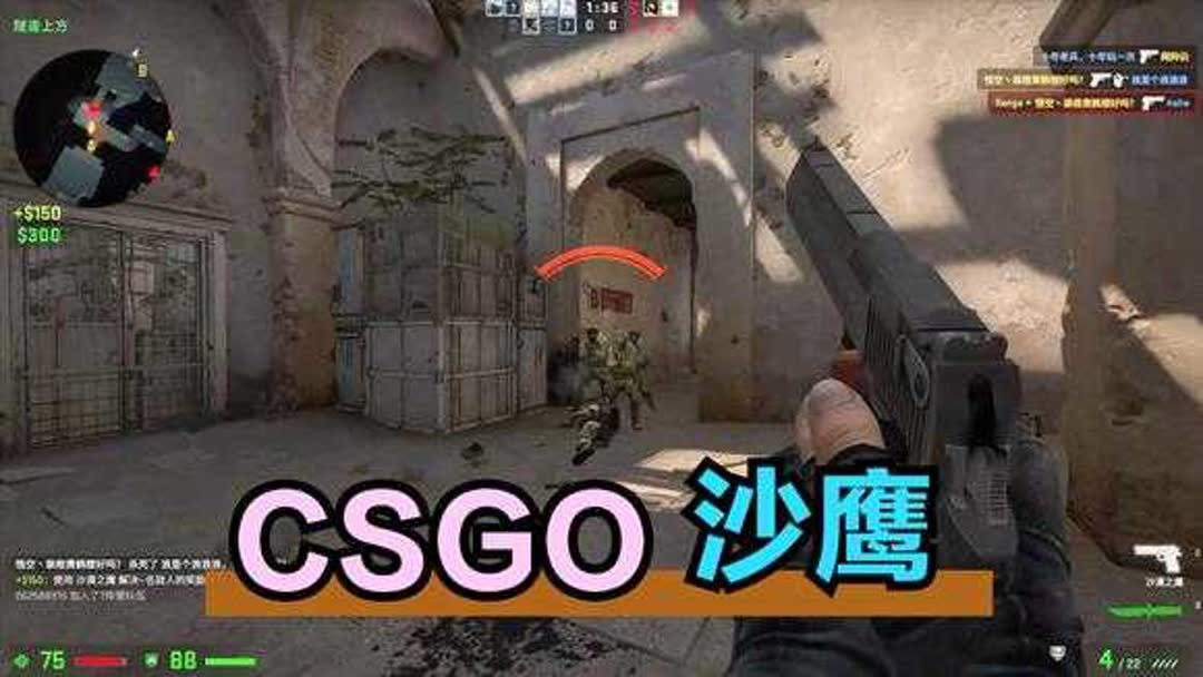 CSGO休闲模式 队友娱乐搞笑超嗨 输了都怪战歌放的不行
