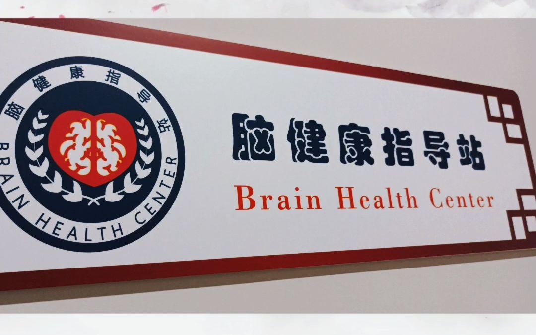 莲塘轩宣传视频