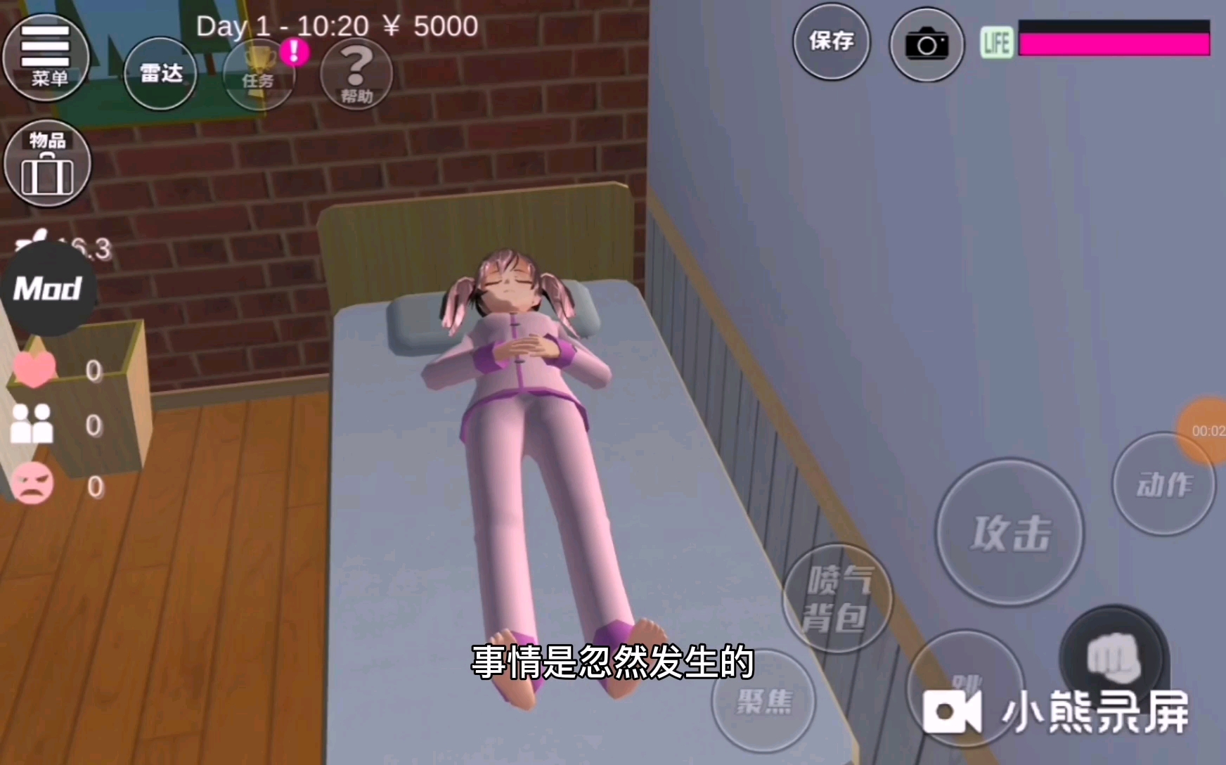 樱花校园模拟器:巜陪奶奶度过温柔岁月》(|)(请一定要看完)